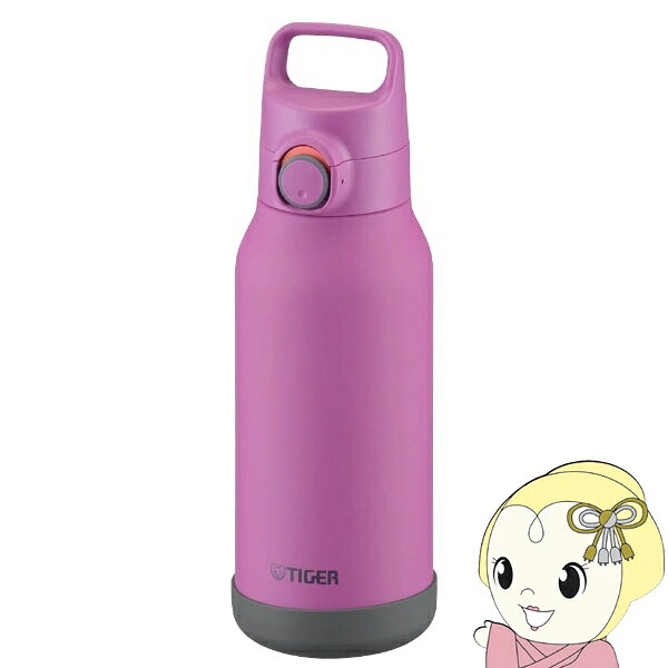 ■　タイガー魔法瓶（TIGER）　■スポーツシーンにぴったり！らくらくキャップでお手入れ簡単な大容量保冷ボトル（水筒）◆　主な特長　◆1）スポーツシーンにぴったりな大容量の保冷ボトルスラントハンドルつきで持ち運びしやすくワンプッシュで使いや...