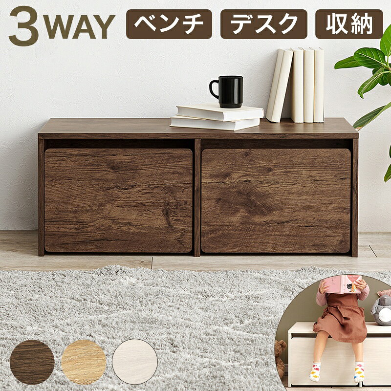 ■　萩原　■ローデスクとして使ったり、腰掛けたり、収納したり、様々なシーンで活躍するワゴン付きベンチです。◆　主な特長　◆ベンチ・収納・デスクとして使える3WAYベンチキャスターがついているので小さなお子様もスムーズに出し入れが可能。収納す...
