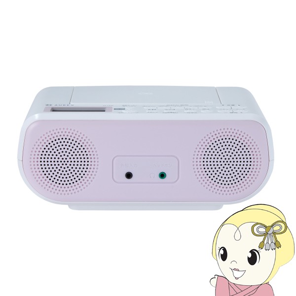 ■　東芝(TOSHIBA)　■音声が聴こえやすい「声くっきり機能」を搭載したCDラジオ◆　主な特長　◆■横型でコンパクト、コロッとかわいいデザイン■お好みの音質で聴ける5つの音質モードを搭載■「声くっきり機能」搭載◆　主な仕様　◆【ラジオ部...