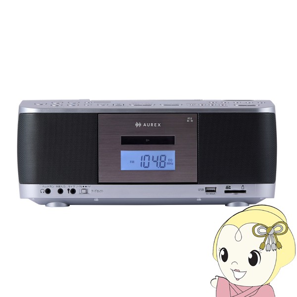 ■　東芝(TOSHIBA)　■多彩な音源の再生に対応、デジタル保存もできる多機能CDラジカセ◆　主な特長　◆●カセットテープを簡単にデジタル化できるお気に入りのカセットテープの音源を、SDカードやUSBメモリーに簡単に録音して手軽にデジタル...