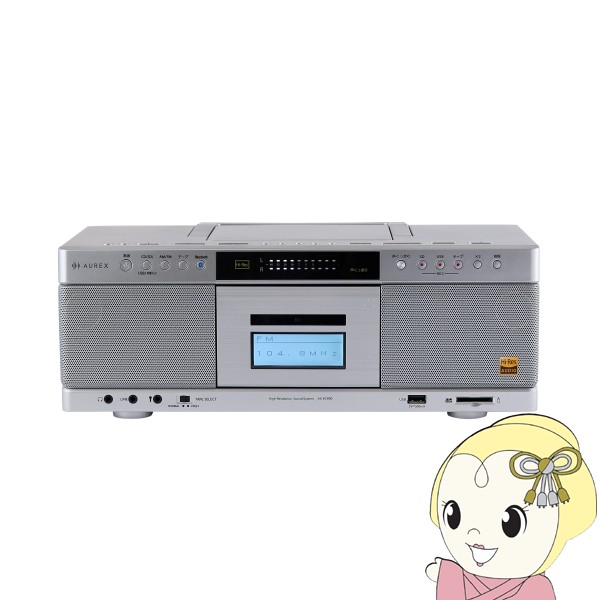 ■　東芝(TOSHIBA)　■40Wスピーカーシステム搭載、ハイレゾ再生可能なCDラジカセ◆　主な特長　◆●多彩な音源をハイレゾ相当の音質に拡張する「アップコンバート」機能CDやMP3などの圧縮音源をハイレゾ音源相当の高解像度音質に変換する...