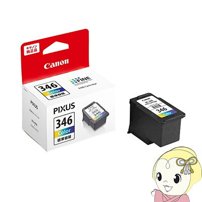 ■　Canon　■◆　主な特長　◆製品を長くお使いいただくため、製品本体の性能を活かすため、純正インクをお使いください。◆　主な仕様　◆対象機種PIXUS TS3130簡易商品仕様ブランド名：キヤノンメーカー型番：-代表カラー：-