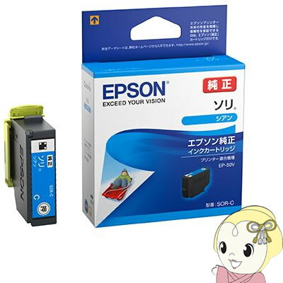 ■　EPSON　■◆　主な特長　◆製品を長くお使いいただくため、製品本体の性能を活かすため、純正インクをお使いください。◆　主な仕様　◆対象機種EP-50V簡易商品仕様ブランド名：エプソン