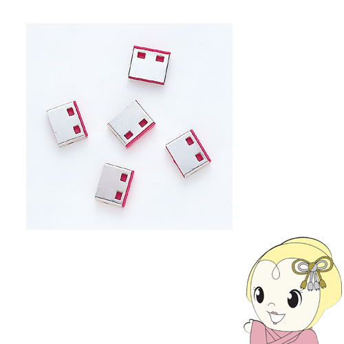 ■　サンワサプライ　■【マイナンバー制度対策にも】 SL-46ROP サンワサプライ SL-46-R用取付け部品◆　主な特長　◆◆　主な仕様　◆カラーレッド（取り付け部品）セット内容取り付け部品×5個本体対応型番SL-46-R（注)仕様は予...