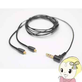 ■　ワイズテック(WiseTech)　■NOBUNAGA Labs　TR-SE3　NOBUNAGA Labs◆　主な特長　◆SHURE SEシリーズ、UE900などのMMCX交換型イヤフォンHURE純正に比べ、L型プラグやY字分岐の軽量化を...