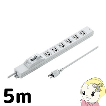 ■　サンワサプライ　■過電流による危険を安全ブレーカーで保護するタップ。◆　主な特長　◆◆　主な仕様　◆定格容量15A・100V（合計1500Wまで）プラグ仕様3P（トラッキング火災予防絶縁キャップ付）差込口3P・6個口（抜け止め式）電源コ...