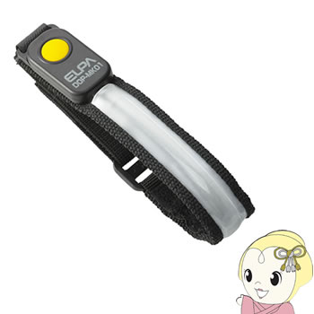 ■　ELPA　■◆　主な特長　◆●赤色LEDと反射素材で暗がりの中での存在をアピール!●夜間・早朝の散歩や軽運動時の安心ライトとして最適です●バンドタイプなので、腕や足首などに巻きつけるだけで簡単取り付け!●雨の中でも使用できる防雨仕様◆　...