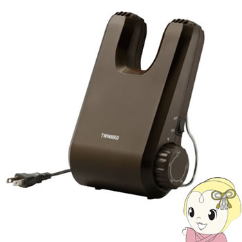 ■　Twinbird　■梅雨時や雪の多い地域で大活躍。◆　主な特長　◆◆　主な仕様　◆製品寸法約150×90×220mm製品質量約670g電源AC100V(50-60Hz)消費電力標準モード時:150W革靴モード時:135W切替スイッチシー...