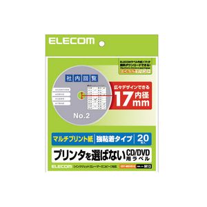 内径17mmタイプのDVDラベル。メディア20枚分のマルチプリント用紙ラベルが作成できます。■色々なプリンタでつやの抑えたDVDラベルが作れる!!テストプリント用紙1枚付き! ■強粘着ラベルを使用しているのではがれに強い! ■インクジェット...