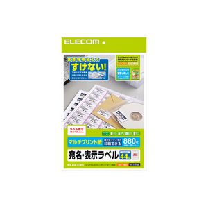 下地が透けない特殊処理!インクジェットプリンタ-の他モノクロレ-ザ-プリンタ-、カラ-レ-ザ-プリンタ-、熱転写プリンタ-でも利用できます。■プリンタ-を選ばないマルチプリント用紙採用。 ■封筒裏面に貼る差出人宛名ラベルやFD、MO、CDケ...