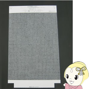 ■　DAIKIN　■ダイキン 空気清浄機用 バイオ抗体フィルター KAF044A4◆　主な仕様　◆適用機種ACK55N-P，TCK55P-W，ACK55N-W，ACK55P-W，MCK40N-W，MCK40P-WMCK55N-P，MCK55...