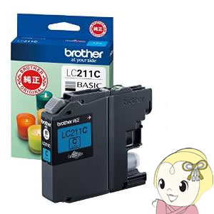 ■　brother　■LC211C ブラザー インクカートリッジ シアン製品を長くお使いいただくため、製品本体の性能を活かすため、純正インクをお使いください。◆　主な仕様　◆対応機種DCP-J963NDCP-J962NDCP-J762NDC...