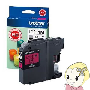 ■　brother　■LC211M ブラザー インクカートリッジ マゼンタ製品を長くお使いいただくため、製品本体の性能を活かすため、純正インクをお使いください。◆　主な仕様　◆対応機種DCP-J963NDCP-J962NDCP-J762ND...