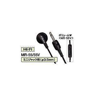 ※こちらの商品は受注後の手配になります。■　ビクター　■ ビクター　Victor　Hi-Fiイヤホン（テレビ/ラジカセ用）（Hi-Fiイヤホン-ミニプラグ）　3m　ボリューム付【MR-55V】 ◆主な特長◆■テレビ/ラジカセ用。◆主な仕様◆...