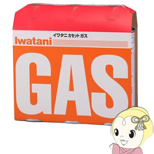 ■　イワタニ　■CB-250-OR イワタニ カセットガス 3本組◆　主な特長　◆安心のブランド「イワタニカセットガス」をご使用ください。 ◆　主な仕様　◆本体サイズ204×70×200mm重量約1.1kg内容量250g×3本組使用ガス液化...
