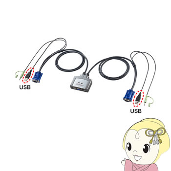 ■　サンワサプライ　■SW-KVM2AUUN サンワサプライ パソコン自動切替器（2:1）1組のUSBキーボード・USBマウス・ディスプレイ・スピーカーを切替共有でき、ノートパソコンにも対応したパソコン自動切替器。◆　主な特長　◆◆　主な仕...
