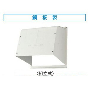 ■ 東芝 ■一般換気扇用 ウェザーカバー [鋼板製 25cm用] 【C-25M1】◆　主な特徴　◆形名ABCDEFGHC-25M1252301316332342301.623664◆　主な仕様　◆●形名：C-25M1●材質：鋼板製●適合換気...