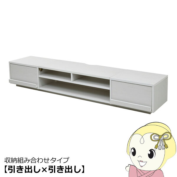 ■　JKプラン　■収納組み合わせタイプ【引き出し×引き出し】65型テレビも置ける幅広で、ソファや床に座ってちょうど良いロータイプ。◆　主な特長　◆大型テレビを置いても雑貨をディスプレイしても使える幅180cmのワイドデザイン。お部屋の圧迫感...