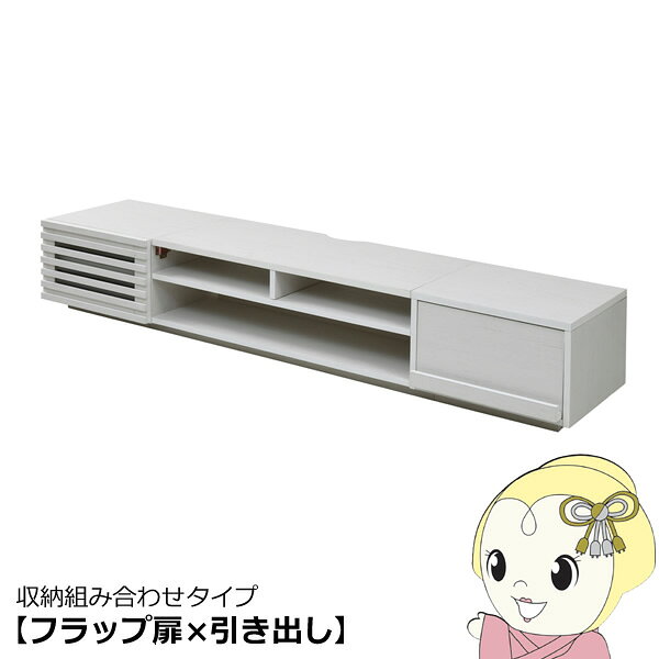■　JKプラン　■収納組み合わせタイプ【フラップ扉×引き出し】65型テレビも置ける幅広で、ソファや床に座ってちょうど良いロータイプ。◆　主な特長　◆大型テレビを置いても雑貨をディスプレイしても使える幅180cmのワイドデザイン。お部屋の圧迫...