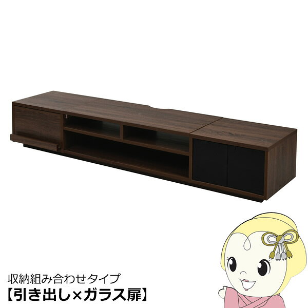 ■　JKプラン　■収納組み合わせタイプ【引き出し×ガラス扉】65型テレビも置ける幅広で、ソファや床に座ってちょうど良いロータイプ。◆　主な特長　◆大型テレビを置いても雑貨をディスプレイしても使える幅180cmのワイドデザイン。お部屋の圧迫感...