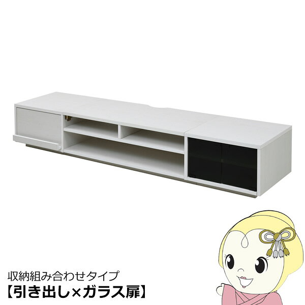 ■　JKプラン　■収納組み合わせタイプ【引き出し×ガラス扉】65型テレビも置ける幅広で、ソファや床に座ってちょうど良いロータイプ。◆　主な特長　◆大型テレビを置いても雑貨をディスプレイしても使える幅180cmのワイドデザイン。お部屋の圧迫感...