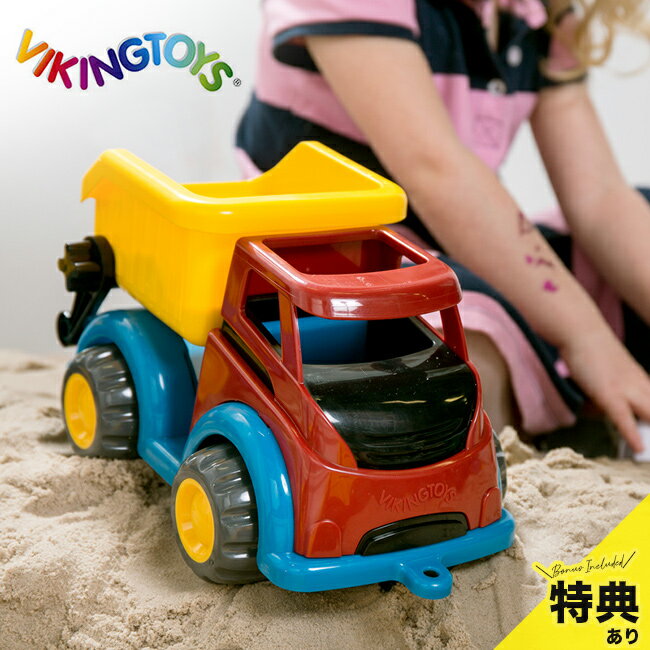 VIKINGTOYS バイキングトイズ マイティ ダンプ 156171の解説 ■やわらかくて丈夫なダンプカー 小さなお子さまでも安心して遊べる、やわらか素材のダンプカーです。 踏んでもつぶれにくい丈夫なつくりで、元気に遊ぶ1才頃のお子さまに...