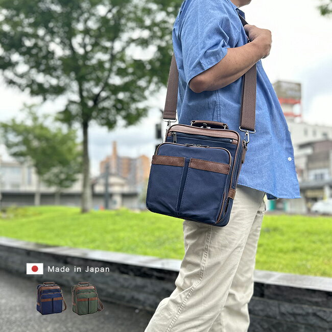 BLAZER CLUB ブレザークラブ 帆布 BOXショルダーバッグ 33784の解説 日本の職人技が生んだ、大人のための上質ショルダーバッグ。 大人の男性にふさわしい、シンプルながら機能性を兼ね備えた日本製・豊岡製鞄のショルダーバッグ。ビ...