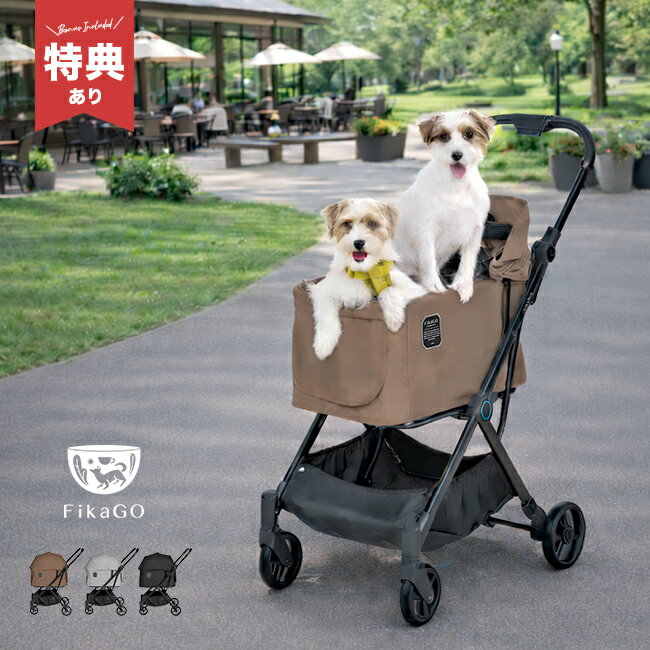 FikaGO LITE フィカゴー ライトの解説 ■ はじめてのペットカートにも選びやすい一台 お出かけや通院のたびに、抱っこやキャリーが負担に感じている方へ。 FikaGO LITEは、ペットカートを初めて使う方にも取り入れやすい設計で誕...