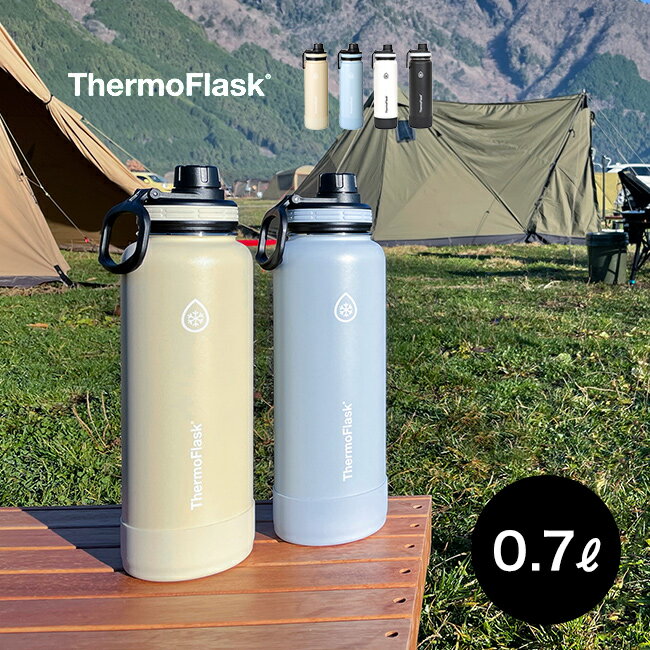 TAKEYA タケヤ サーモフラスク 0.7Lの解説 シンプルでおしゃれ！保冷専用のステンレス直飲み水筒。 ●シンプルなデザインとマットな質感がおしゃれ。学校でも会社でも使いやすいです。 ●広口で氷が入れやすく、洗いやすい。 ●底はシリコン...