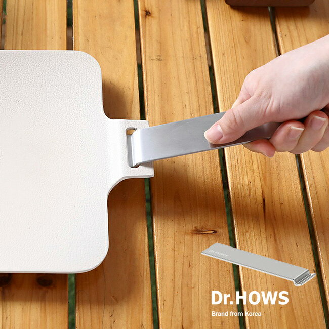 Dr．HOWS ソリッド ハンドリフターの解説 ■SOLIDミニグリル専用のハンドリフター ・SOLID Mini Griddle（20cm）に対応した専用設計 ・グリルパン側面のホールに差し込んで使用します ※この商品ページは、ソリッドミ...