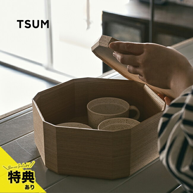TSUM つむ 六角 HACO 箱の解説 ■暮らしを整える木製収納ボックス TSUM つむ 六角 HACOは、日々の暮らしの中で散らかりがちな小物や食器をすっきりまとめるための木製収納ボックスです。 タモ材の自然な木目を活かしたシンプルなデ...