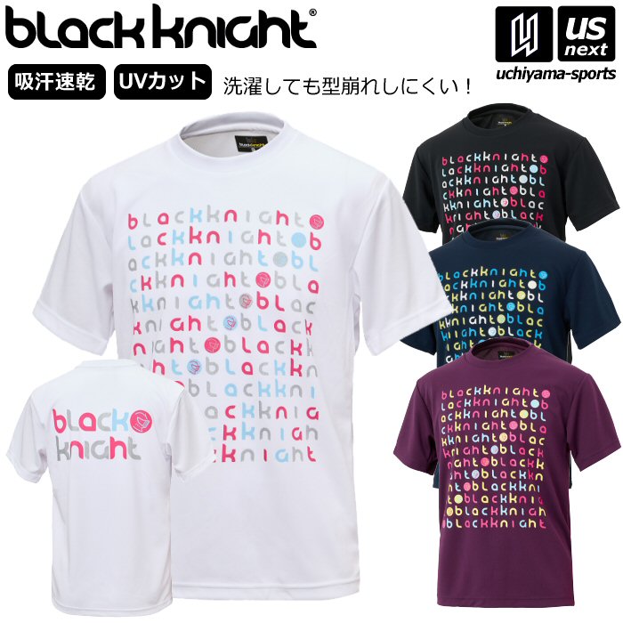メーカー希望小売価格はメーカーカタログに基づいて掲載しています 　item-Information　　　　　　　　　　　　　【商品詳細説明】 　■メーカー ブラックナイト（black knight） 　■品名 ドライTシャツ 　■品番 T-...