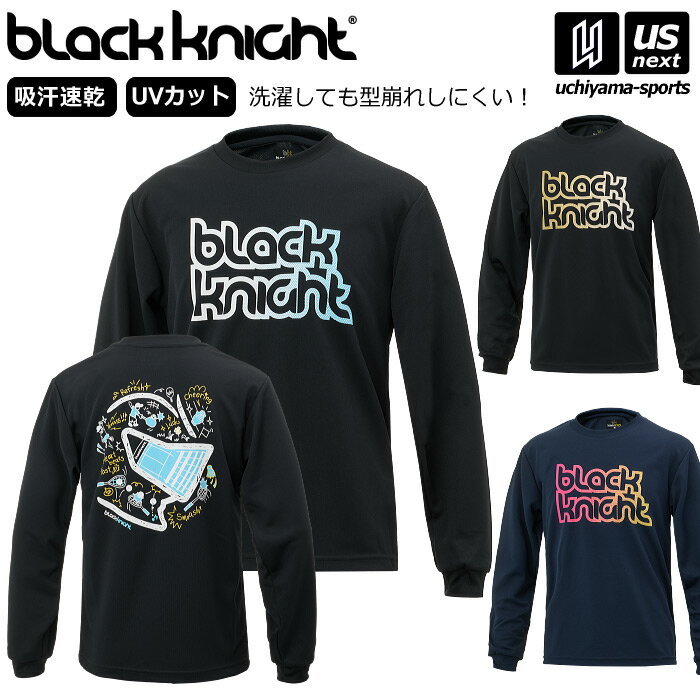 メーカー希望小売価格はメーカーカタログに基づいて掲載しています 　item-Information　　　　　　　　　　　　　【商品詳細説明】 　■メーカー ブラックナイト（black knight） 　■品名 ドライロングTシャツ 　■品番...