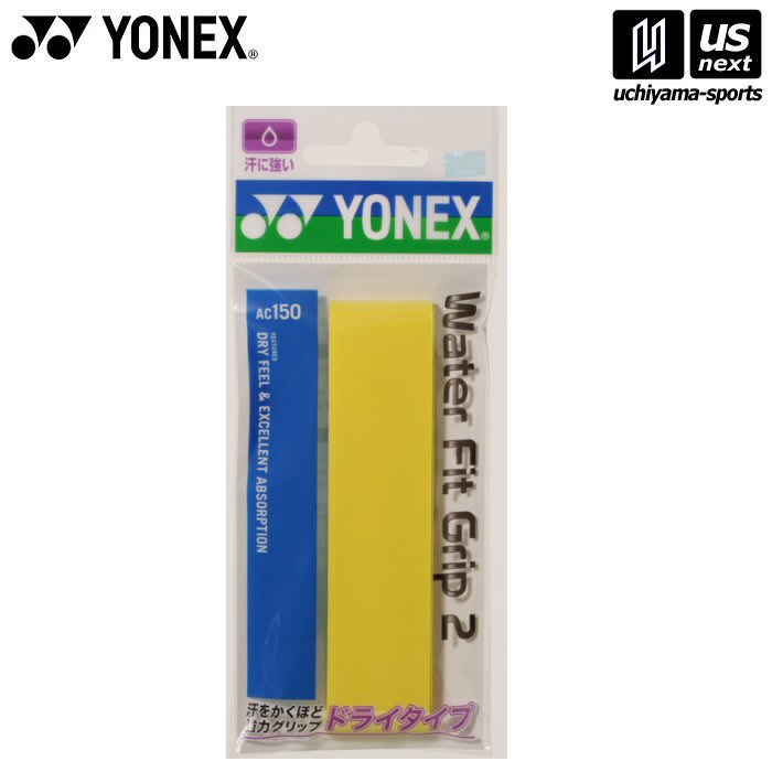 メーカー希望小売価格はメーカーカタログに基づいて掲載しています 　item-Information　　　　　　　　　　　　　【商品詳細説明】　■メーカーヨネックス　■品名ウォーターフィットグリップ2 　■品番AC150 　■サイズONESI...