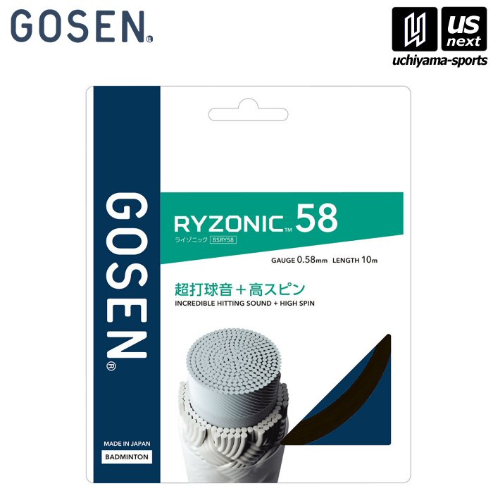 メーカー希望小売価格はメーカーカタログに基づいて掲載しています 　item-Information　　　　　　　　　　　　　【商品詳細説明】 　■メーカー ゴーセン（GOSEN） 　■品名 RYZONIC 58 　■品番 BSRY58BK ...