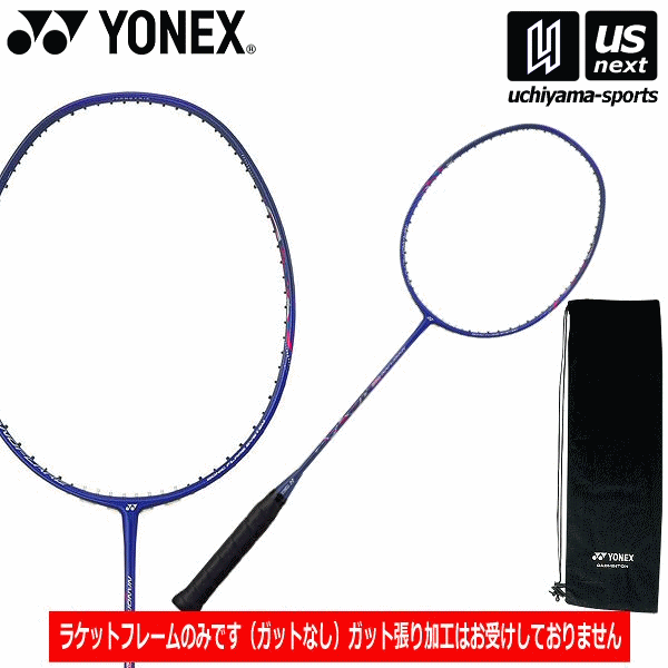 メーカー希望小売価格はメーカーカタログに基づいて掲載しています 　item-Information　　　　　　　　　　　　　【商品詳細説明】 　■メーカー ヨネックス 　■品名 バドミントンラケット ナノフレア400（フレームのみ） 　■品...