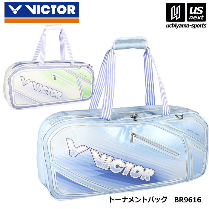 メーカー希望小売価格はメーカーカタログに基づいて掲載しています 　item-Information　　　　　　　　　　　　　【商品詳細説明】 　■メーカー ヴィクター（ VICTOR ） 　■品名 トーナメントバッグ 　■品番 BR9616...