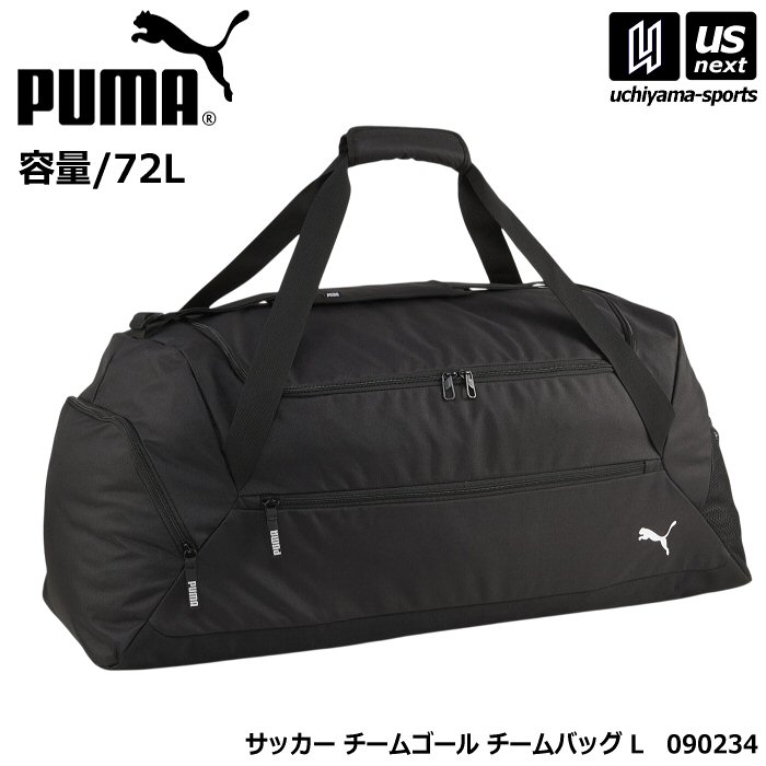 メーカー希望小売価格はメーカーカタログに基づいて掲載しています 　item-Information　　　　　　　　　　　　　【商品詳細説明】 　■メーカー プーマ（PUMA) 　■品名 ユニセックス　サッカー　チームゴール　チームバッグ　L...