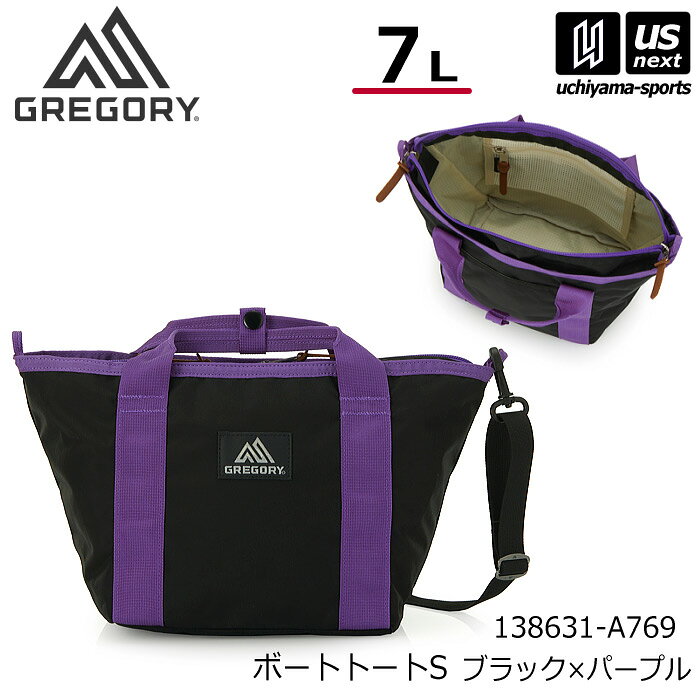 メーカー希望小売価格はメーカーカタログに基づいて掲載しています 　item-Information　　　　　　　　　　　　　【商品詳細説明】 　■メーカー グレゴリー（GREGORY） 　■品名 ボートトート S （BOAT TOTE） 　...