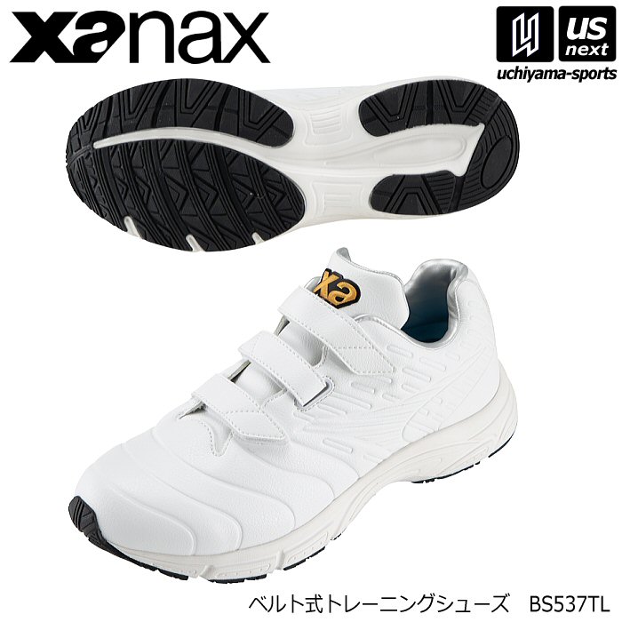 メーカー希望小売価格はメーカーカタログに基づいて掲載しています 　item-Information　　　　　　　　　　　　　【商品詳細説明】 　■メーカー ザナックス（XANAX） 　■品名 BS537TL 　■品番 BS537TL 　■サ...