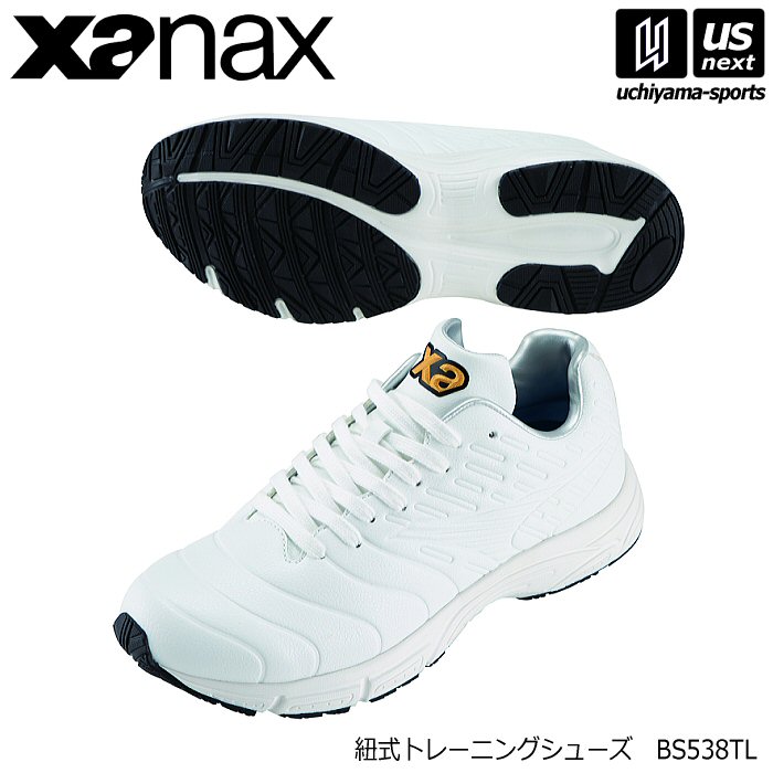 メーカー希望小売価格はメーカーカタログに基づいて掲載しています 　item-Information　　　　　　　　　　　　　【商品詳細説明】 　■メーカー ザナックス（XANAX） 　■品名 BS538TL 　■品番 BS538TL 　■サ...