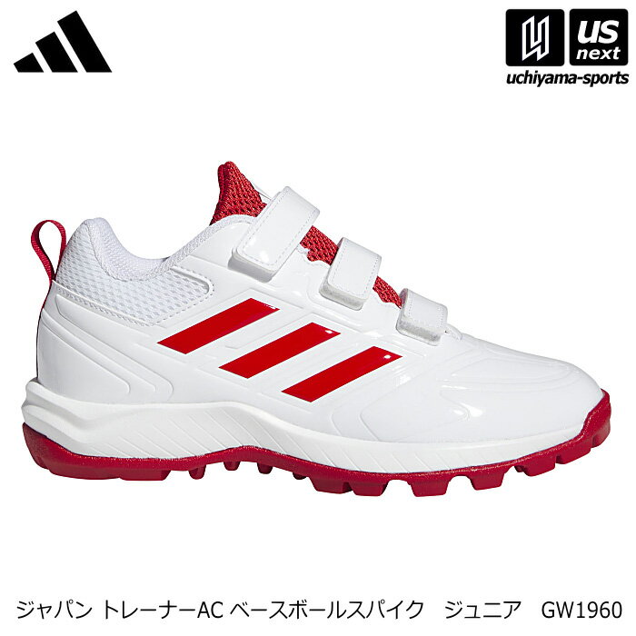 メーカー希望小売価格はメーカーカタログに基づいて掲載しています 　item-Information　　　　　　　　　　　　　【商品詳細説明】 　■メーカー アディダス（adidas） 　■品名 ジャパン トレーナーAC ベースボールスパイク...