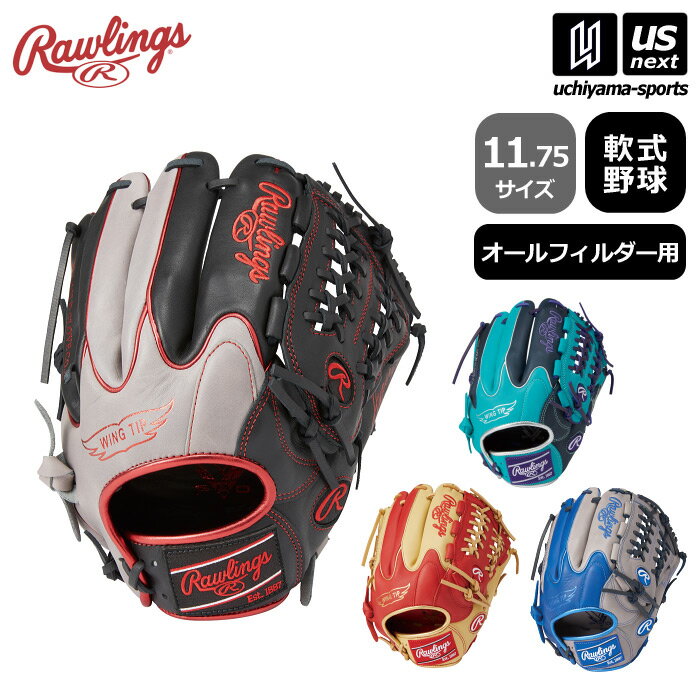 楽天市場】ブルー(ブランドローリングス)(グローブ・ミット 楽天市場】ブルー(ブランドローリングス)(グローブ・ミット