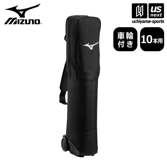 メーカー希望小売価格はメーカーカタログに基づいて掲載しています 　item-Information　　　　　　　　　　　　　【商品詳細説明】 　■メーカー ミズノ（MIZUNO） 　■品名 バットケース（10本入れ） 　■品番 1FJTD0...