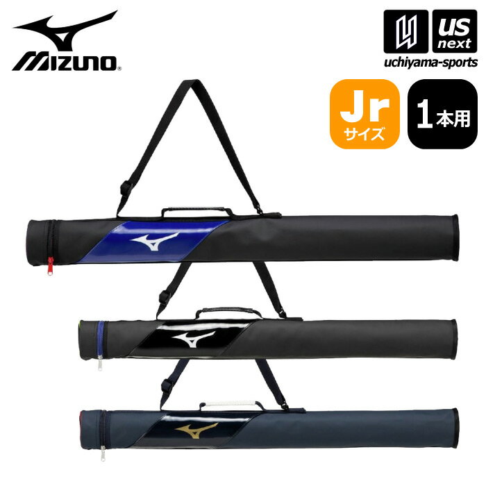 メーカー希望小売価格はメーカーカタログに基づいて掲載しています 　item-Information　　　　　　　　　　　　　【商品詳細説明】 　■メーカー ミズノ（MIZUNO） 　■品名 バットケースJr. 1本入れ 　■品番 1FJTD...