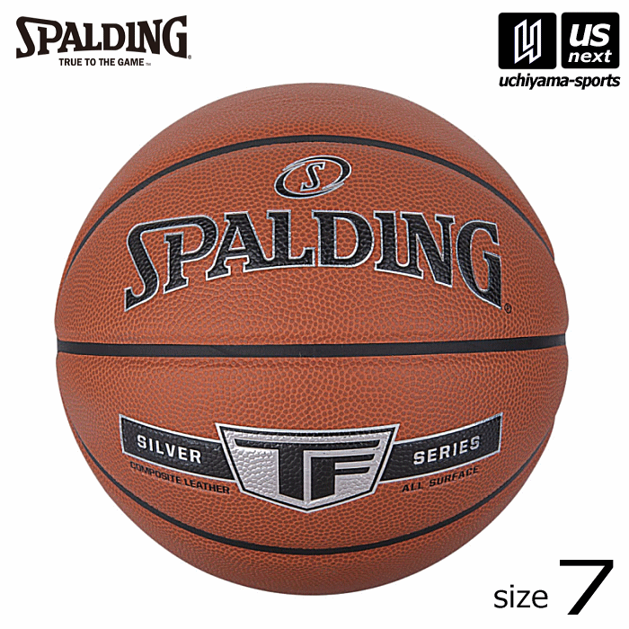 メーカー希望小売価格はメーカーカタログに基づいて掲載しています 　item-Information　　　　　　　　　　　　　【商品詳細説明】 　■メーカー スポルディング（SPALDING） 　■品名 シルバーTF（SILVER TF） 　...