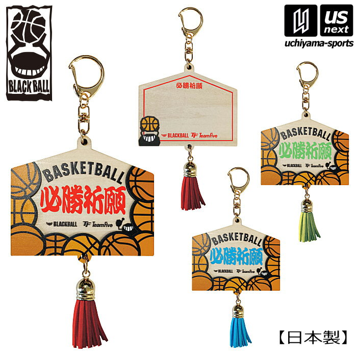 メーカー希望小売価格はメーカーカタログに基づいて掲載しています 　item-Information　　　　　　　　　　　　　【商品詳細説明】 　■メーカー ブラックボール/チームファイブ（BLACKBALL/Team Five） 　■品名 ...