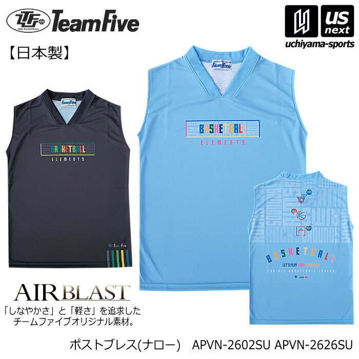 メーカー希望小売価格はメーカーカタログに基づいて掲載しています 　item-Information　　　　　　　　　　　　　【商品詳細説明】 　■メーカー チームファイブ（Team Five） 　■品名 昇華ポストブレス（ナロー）脇狭め幅狭...