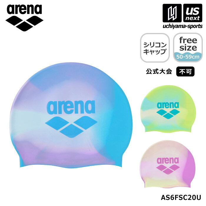 メーカー希望小売価格はメーカーカタログに基づいて掲載しています 　item-Information　　　　　　　　　　　　　【商品詳細説明】 　■メーカー アリーナ（arena） 　■品名 シリコーンキャップ 　■品番 AS6FSC20U ...