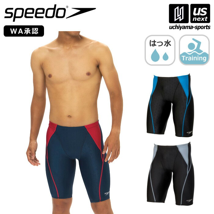 メーカー希望小売価格はメーカーカタログに基づいて掲載しています 　item-Information　　　　　　　　　　　　　【商品詳細説明】 　■メーカー スピード（SPEEDO） 　■品名 フレックスシグマニューハイウエスティドジャマー ...